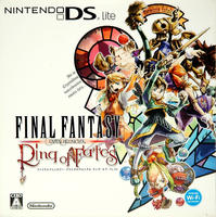 DS「ファイナルファンタジー・クリスタルクロニクル リング・オブ・フェイト Gemini Edition （同梱版）」作品詳細 - GEO Online/ゲオオンライン