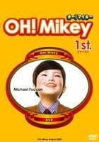DVD「OH！ Mikey 1st．」作品詳細 - GEO Online/ゲオオンライン