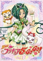 DVD「Yes！プリキュア5GoGo！ Vol．3」作品詳細 - GEO Online/ゲオオンライン