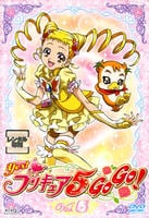 DVD「Yes！プリキュア5GoGo！ Vol．6」作品詳細 - GEO Online/ゲオオンライン