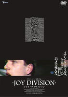 DVD「JOY DIVISION」作品詳細 - GEO Online/ゲオオンライン