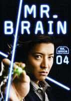 DVD「MR．BRAIN 第4巻」作品詳細 - GEO Online/ゲオオンライン