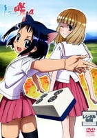 DVD「咲 －Saki－ 4」作品詳細 - GEO Online/ゲオオンライン