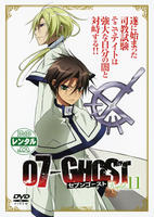 DVD「07－GHOST Kapitel．11」作品詳細 - GEO Online/ゲオオンライン