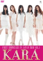 DVD「KARA First Showcase in Japan 2010 Vol．1」作品詳細 - GEO Online/ゲオオンライン