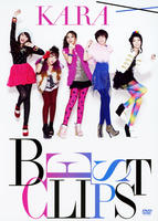 DVD「KARA BEST CLIPS」作品詳細 - GEO Online/ゲオオンライン