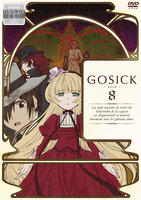 DVD「GOSICK－ゴシック－ 第8巻」作品詳細 - GEO Online/ゲオオンライン