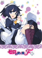 DVD「ゼロの使い魔F Vol．2」作品詳細 - GEO Online/ゲオオンライン