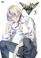 DVD「アクエリオンEVOL Vol．3」作品詳細 - GEO Online/ゲオオンライン