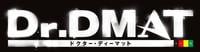 DVD「Dr．DMAT 1巻」作品詳細 - GEO Online/ゲオオンライン