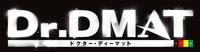 Blu-ray「Dr．DMAT 3巻」作品詳細 - GEO Online/ゲオオンライン