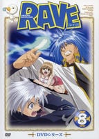 DVD「RAVE 8」作品詳細 - GEO Online/ゲオオンライン