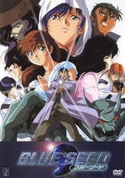 DVD「BLUE SEED VOL．5」作品詳細 - GEO Online/ゲオオンライン