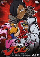 DVD「VIEWTIFUL JOE Vol．6」作品詳細 - GEO Online/ゲオオンライン