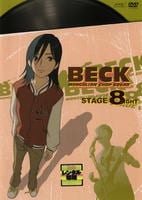DVD「BECK Vol．8」作品詳細 - GEO Online/ゲオオンライン