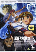 DVD「星界の戦旗Ⅱ Volume 02」作品詳細 - GEO Online/ゲオオンライン