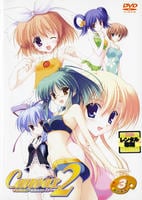 DVD「Canvas2 ～虹色のスケッチ～ スケッチ3」作品詳細 - GEO Online/ゲオオンライン