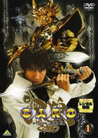 DVD「牙狼 ＜GARO＞ 1」作品詳細 - GEO Online/ゲオオンライン