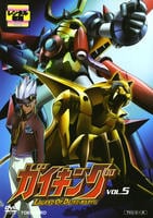 DVD「ガイキング LEGEND OF DAIKU－MARYU VOL．5」作品詳細 - GEO Online/ゲオオンライン