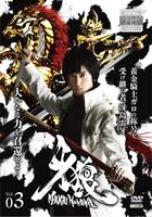 DVD「牙狼 ＜GARO＞ 魔戒ノ花 Vol．3」作品詳細 - GEO Online/ゲオオンライン
