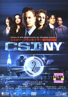 DVD「CSI：NY Vol．2」作品詳細 - GEO Online/ゲオオンライン