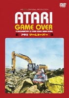 DVD「ATARI GAME OVER アタリ ゲームオーバー」作品詳細 - GEO Online/ゲオオンライン