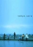 DVD「tokyo．sora」作品詳細 - GEO Online/ゲオオンライン