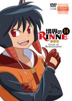DVD「境界のRINNE 14 第2シーズン」作品詳細 - GEO Online/ゲオオンライン