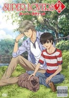 DVD「SUPER LOVERS 2 第1巻」作品詳細 - GEO Online/ゲオオンライン