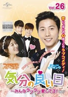 DVD「気分の良い日 みんなラブラブ愛してる！ Vol．26」作品詳細 - GEO Online/ゲオオンライン