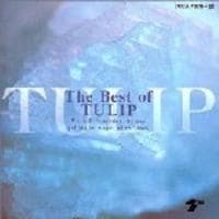 CD「Best Of TULIP」作品詳細 - GEO Online/ゲオオンライン