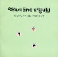 CD「SO．YA．NA グレーテストヒッツ」作品詳細 - GEO Online/ゲオオンライン