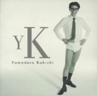 CD「SUPER GAP SYSTEM～うしろめたい気持ち～」作品詳細 - GEO Online/ゲオオンライン