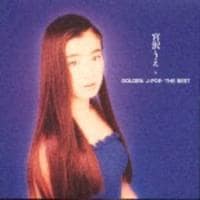 CD「GOLDEN J－POP／THE BEST」作品詳細 - GEO Online/ゲオオンライン