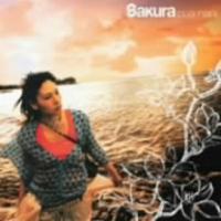 CD「pua nani」作品詳細 - GEO Online/ゲオオンライン