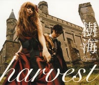 CD「harvest」作品詳細 - GEO Online/ゲオオンライン