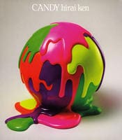 CD「CANDY」作品詳細 - GEO Online/ゲオオンライン