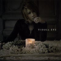 CD「EVE」作品詳細 - GEO Online/ゲオオンライン