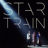 CD「STAR TRAIN（初回限定盤）（DVD付）」作品詳細 - GEO Online/ゲオオンライン