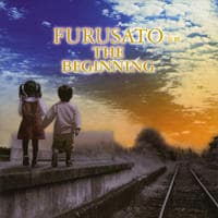 CD「FURUSATO THE BEGINNING 故郷」作品詳細 - GEO Online/ゲオオンライン