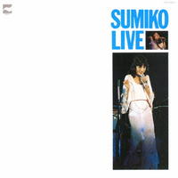 CD「SUMIKO LIVE」作品詳細 - GEO Online/ゲオオンライン
