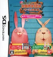 DS「USAVICH ゲームの時間 （限定版）」作品詳細 - GEO Online/ゲオオンライン