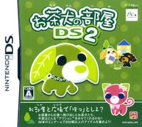 DS「お茶犬の部屋DS2」作品詳細 - GEO Online/ゲオオンライン