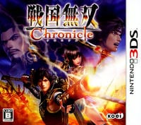 3DS「戦国無双 Chronicle」作品詳細 - GEO Online/ゲオオンライン