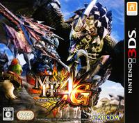 3DS「MONSTER HUNTER 4G」作品詳細 - GEO Online/ゲオオンライン