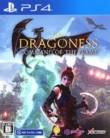 PS4「The Dragoness： Command of the Flame」作品詳細 - GEO Online/ゲオオンライン