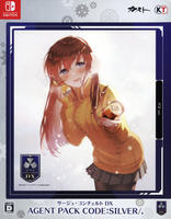 Switch「【ゲオ専売】サージュ・コンチェルトDX AGENT PACK CODE：SILVER／． ゲオオリジナル絵柄．Ver （限定版）」作品詳細 - GEO Online/ゲオオンライン