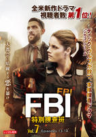 DVD「FBI：特別捜査班 Vol．7」作品詳細 - GEO Online/ゲオオンライン