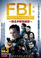 DVD「FBI：Most Wanted～指名手配特捜班～ シーズン2 Vol．3」作品詳細 - GEO Online/ゲオオンライン