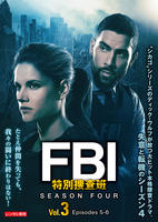 DVD「FBI：特別捜査班 シーズン4 Vol．3」作品詳細 - GEO Online/ゲオオンライン